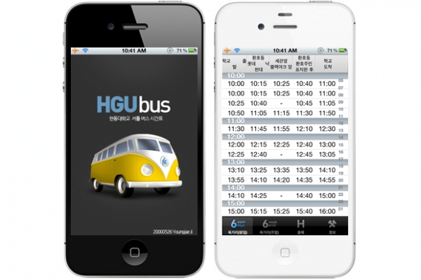 Youngjae Ji, software engineer