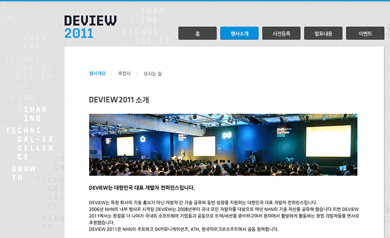 Youngjae Ji, software engineer